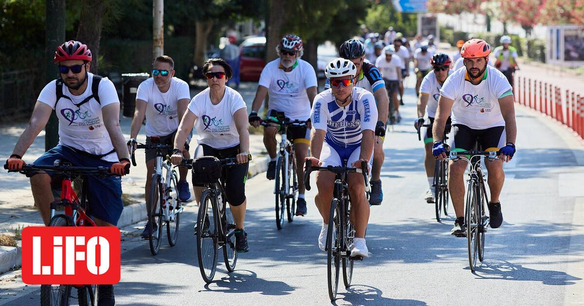 «Run - Bike - Care»: Ένας αγώνας με στόχο την ευαισθητοποίηση για τον καρκίνο | LiFO
